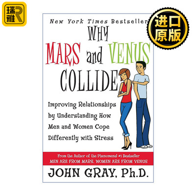 Why Mars and Venus Collide 金星女火星男为什么会相撞 一辈子不再争吵的秘密