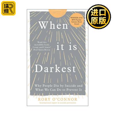 When It Is Darkest 至暗时刻 人为什么会想自杀 我们该如何预防