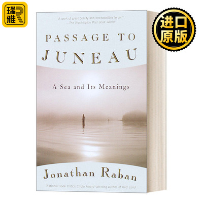 Passage to Juneau: A Sea and Its Meanings (Vintage Departures) 朱诺之旅：海及其意义 Jonathan Raban