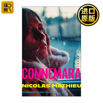 Connemara 康尼马拉 他们之后的孩子作者Nicolas Mathieu