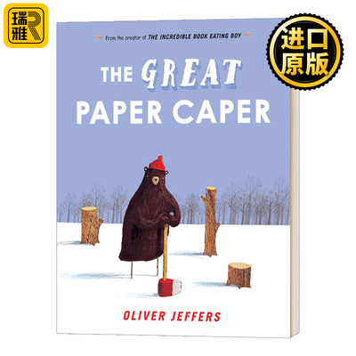 大熊的纸飞机英文原版