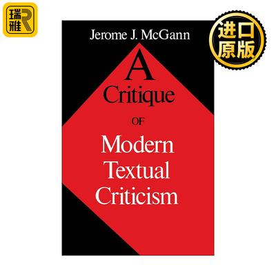 Critique of Modern Textual Criticism 现代文本批评之批判