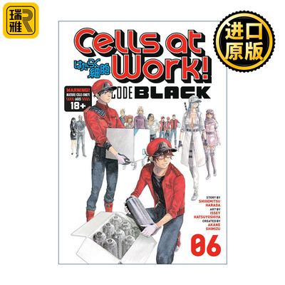 Cells at Work! Code Black 6 工作细胞 黑色代码6 漫画