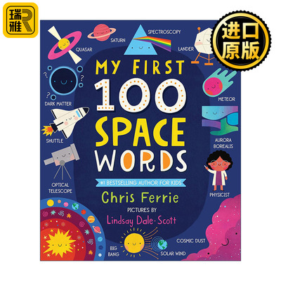 英文原版 My First 100 Space Words 我的100个太空词汇 少儿STEM启蒙认知图解词典 纸板书绘本 英文版 进口英语原版书籍