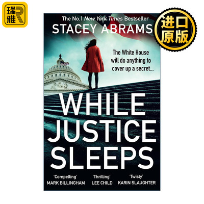 While Justice Sleeps 正义沉睡时 斯泰西·艾布拉姆斯畅销政治惊悚小说 艾弗里·吉恩系列1