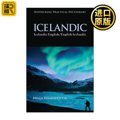 原版 Icelandic-English English-Icelandic Practical Dictionary 冰岛语-英语双解实用词典 进口原版书籍