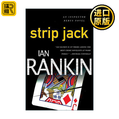 Strip Jack 探长雷布思系列4 伊恩·兰金
