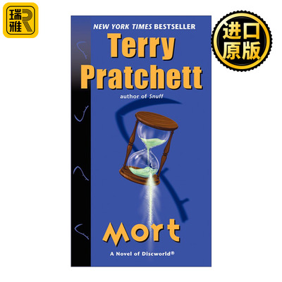 Mort 碟形世界4 死神学徒