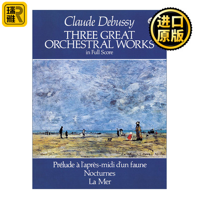 Three Great Orchestral Works in Full Score 克劳德·德彪西三部伟大管弦乐作品全谱 牧神午后前奏曲 夜曲 大海 Claude Debussy