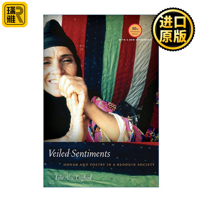 英文原版 Veiled Sentiments Lila Abu-Lughod