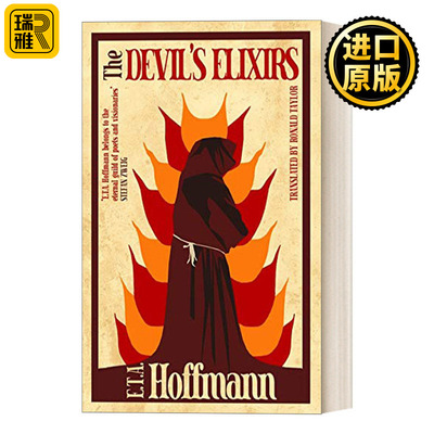The Devil's Elixirs 魔鬼的万灵药 E. T. A.霍夫曼 Alma经典文学系列