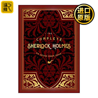 The Complete Sherlock Holmes 夏洛克福尔摩斯作品全集 永恒经典系列精装