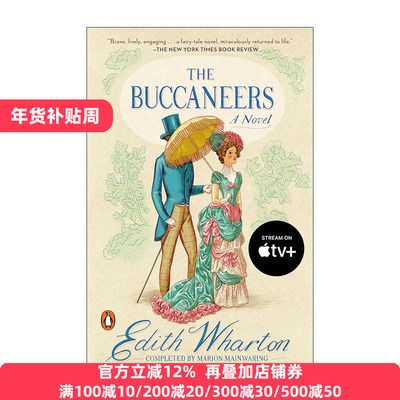 The Buccaneers 海盗 纯真年代作者Edith Wharton伊迪丝·华顿
