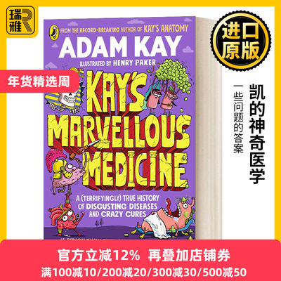凯的神奇医学英文原版