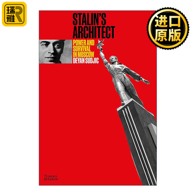 英文原版 Stalin's Architect Power and Survival in Moscow 斯大林式建筑 莫斯科的权利与生存 乌克兰建筑师Boris Iofan 精装