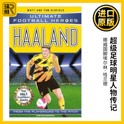 埃尔林哈兰德英文原版人物传记