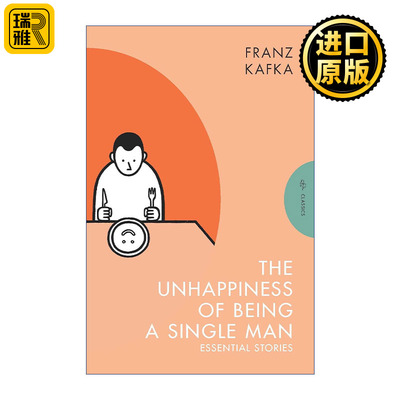 The Unhappiness of Being a Single Man 单身的不幸 卡夫卡短篇小说集