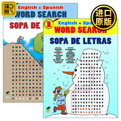 英文原版 English-Spanish Word Search/Sopa de Letras 英语 西班牙语双语单词搜索2册 词汇积累 儿童益智游戏活动书 英文版 进口