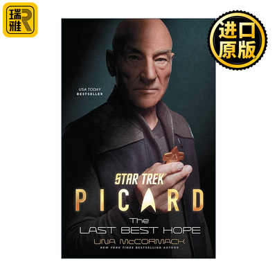 Picard: the Last Best Hope 皮卡德系列 最后的希望 星际迷航小说