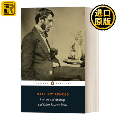 Culture and Anarchy and Other Selected Prose 文化与无政府主义状态 马修·阿诺德 黑经典