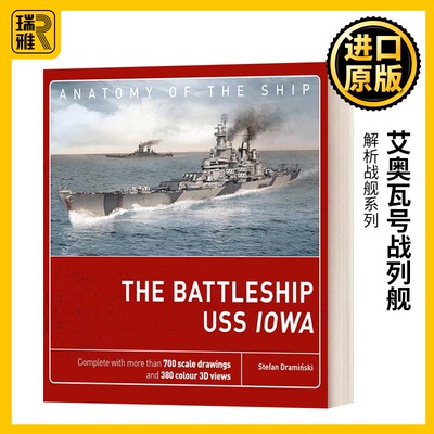 艾奥瓦号战列舰英文原版