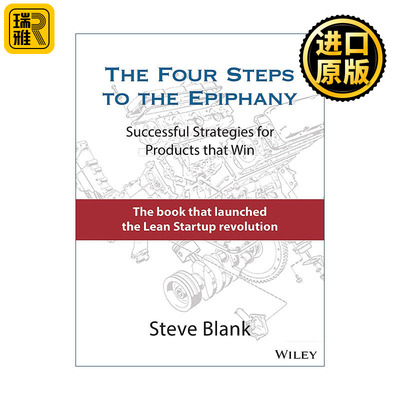 The Four Steps to the Epiphany 四步创业法 精装 Steve Blank