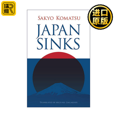 英文原版 Japan Sinks 日本沉没 小松左京 英文版 进口英语原版书籍