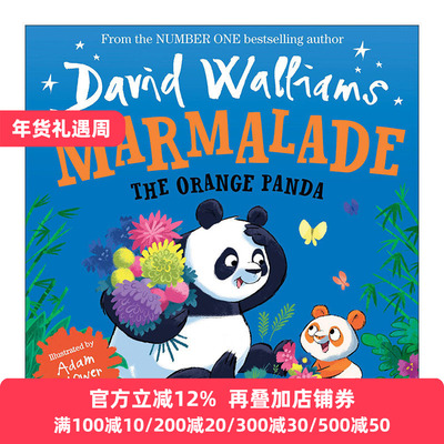 橙色小熊猫橘子酱大卫威廉姆斯