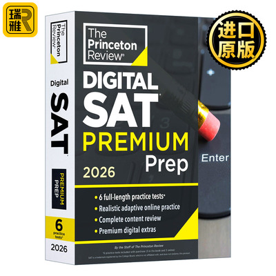英文原版 Princeton Review Digital SAT Premium Prep 2026 普林斯顿数字化SAT考试备考指南2026 优质增值版 进口英语原版书籍