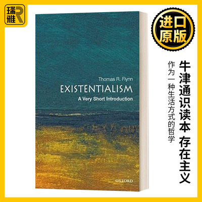 牛津通识读本英文原版