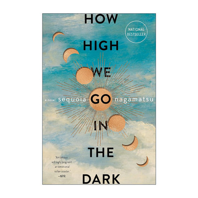 How High We Go in the Dark 黑暗中我们如何前行 永松红杉