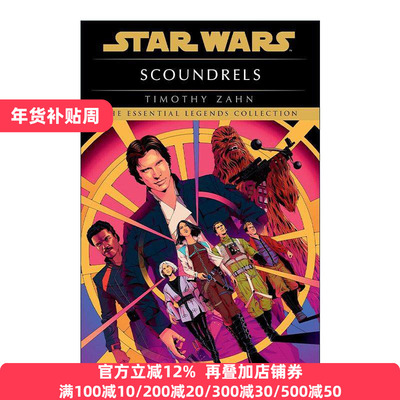 英文原版 Star Wars Scoundrels 星球大战系列小说 星际盗贼团 英文版 进口英语原版书籍