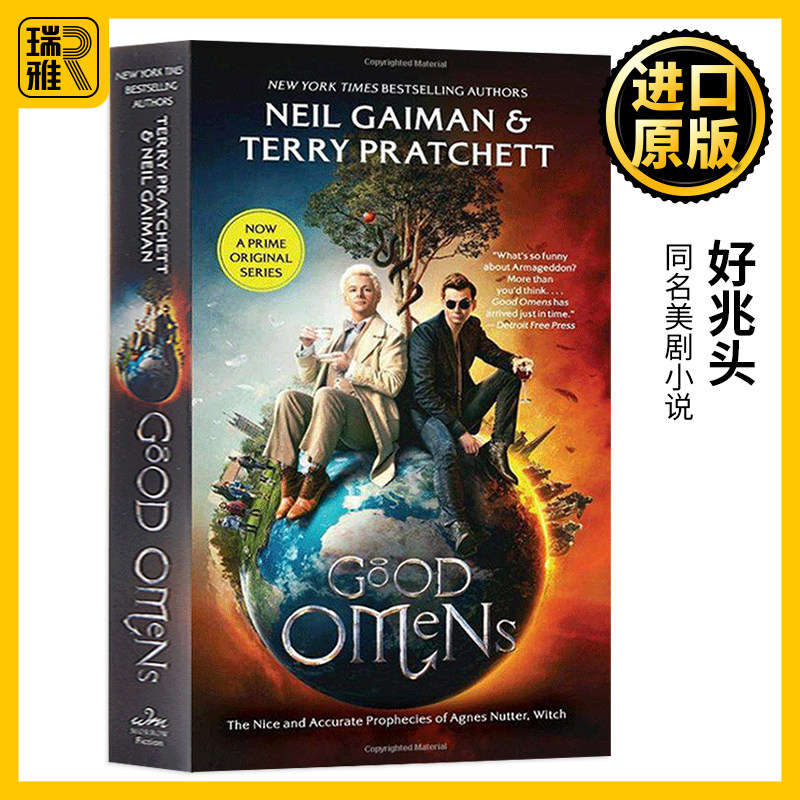 好兆头英文原版 Good Omens同名美剧小说尼尔盖曼 Neil Gaiman Terry Patchett善与恶的预言卷福 Michael Sheen进口英语书籍_虎窝淘