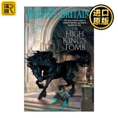 英文原版 The High King's Tomb Green Rider 03 绿骑士系列3 至尊王之墓 奇幻冒险小说 Kristen Britain 英文版 进口英语原版书籍