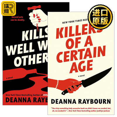 英文原版 Killers of a Certain Age 杀手同盟系列2册 惊悚悬疑小说 Deanna Raybourn 英文版 进口英语原版书籍