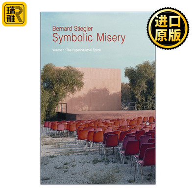 Symbolic Misery Vol1 象征的贫困卷1 超工业时代 贝尔纳·斯蒂格勒