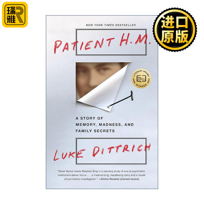 Patient H.M. 终身失忆人 关于病人H.M.的记忆 疯癫和家庭秘密的故事 精神病学 神经外科学 Luke Dittrich
