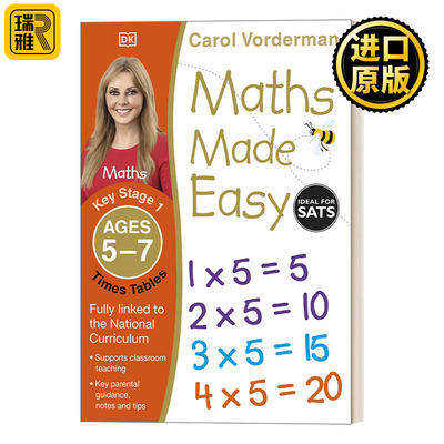 Maths Made Easy Times Tables Ages 5-7 Key Stage 1 DK数学一点通：乘法表  5-7岁 KS1