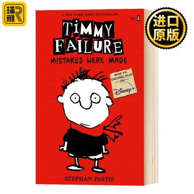 Timmy Failure Mistakes Were Made 英文原版小说 全英文版儿童漫画