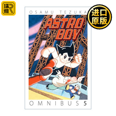 Astro Boy Omnibus Volume 5 铁臂阿童木 综合卷5 日本漫画 Osamu Tezuka手冢治虫