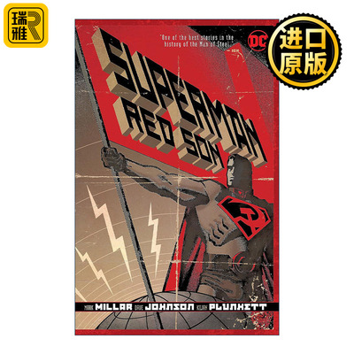 Superman: Red Son 超人 红色之子 新版 DC漫画 Mark Millar