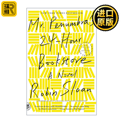 Mr. Penumbra's 24-Hour Bookstore 生命之书 10周年纪念版