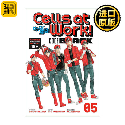Cells at Work! Code Black 5 工作细胞 黑色代码5 漫画