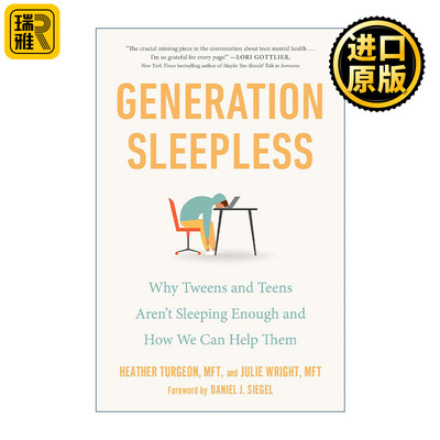 Generation Sleepless 困世代 为何你的孩子总是睡不饱？ 青少年睡眠问题 Heather Turgeon