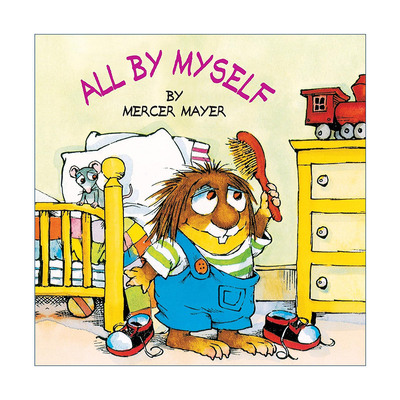 小毛人小怪物系列全靠我自己