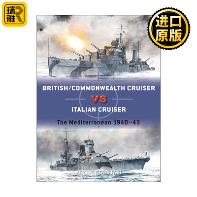 British/Commonwealth Cruiser vs Italian Cruiser 英国/英联邦巡洋舰VS意大利巡洋舰 二战地中海战役1940-43 对战历史