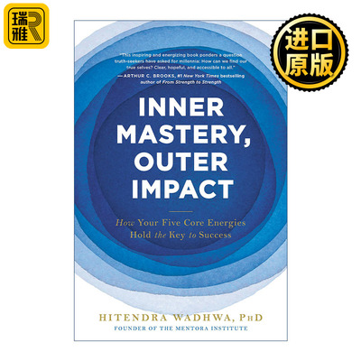 Inner Mastery, Outer Impact 内部掌控外部影响