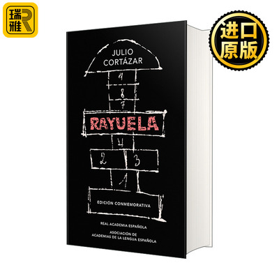 Rayuela / Hopscotch. Commemorative Edition 英文原版