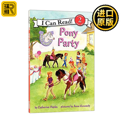 Pony Scouts: Pony Party 小马的聚会 小马童子军分级阅读 I Can Read 2