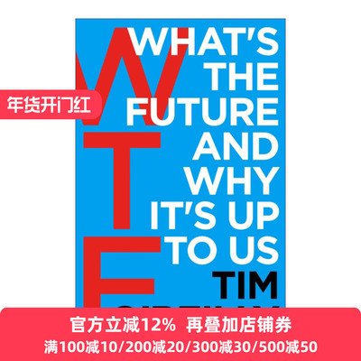 英文原版 WTF: What's the Future and Why It's Up to Us